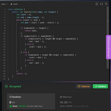 Day 7 Of 21daysofcode Searching For Integers Debasis Khamari Posted