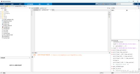 Matlab实时脚本matlab Live Script Csdn博客