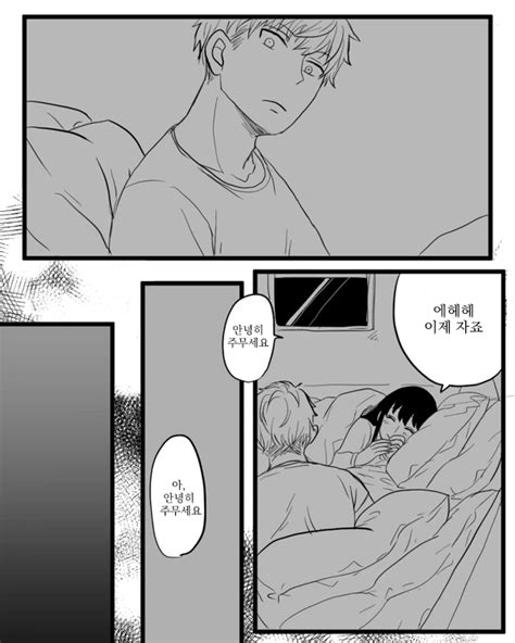 스파이 패밀리 만화 긴 밤 네이버 블로그