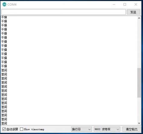 【雕爷学编程】arduino动手做（70） 土壤湿度传感器 电阻式土壤湿度传感器分段图 csdn博客