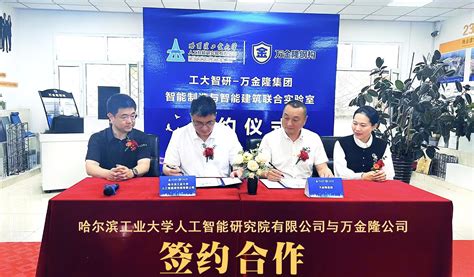 新闻中心 哈尔滨钢结构 哈尔滨钢结构厂家 哈尔滨钢结构哪家好 哈尔滨钢结构制作厂家 哈尔滨钢结构质量好 哈尔滨万金隆钢结构工程有限公司