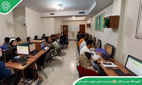 دوره آموزش تجزیه و تحلیل صورت های مالی ️ عملی