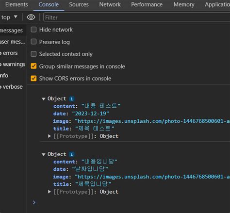 Firebase Firestore Db Dev Sieun
