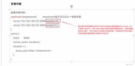 Nginx安装与配置 Csdn博客