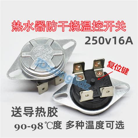 小厨宝限温器接线图小厨宝电路接线图 伤感说说吧