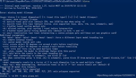 [shapenet v1数据集] obj格式转binvox格式文件出现全为0的错误 shapenetv1 csdn博客
