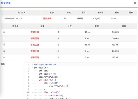 pat乙级1001 用c语言进行编程 编程1001怎么写 csdn博客