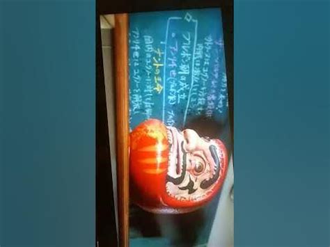 КУКЛА ДАРУМА👺👹 - YouTube