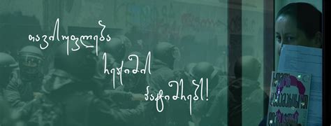 ადამიანის ადამიანის უფლებების დაცვის დეპარტამენტი