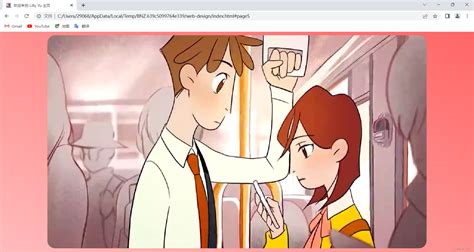 Web前端大作业—个人网页htmlcssjavascriptweb大作业 Csdn博客