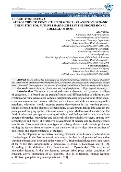 Pdf Methodological Basis Of Creative Abilities Of Improve The Design Efficiency Of Automated