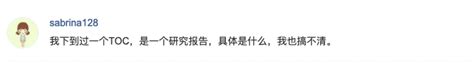 什么是TOC图丨 SCI论文不通过TOC请了解一下 科研插画 SCI HUA科画