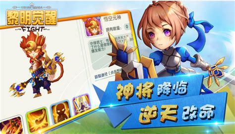 黎明觉醒秀妍觉醒第18页大山谷图库