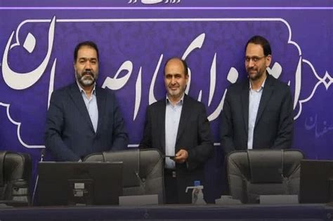 سرپرست معاونت هماهنگی امور اقتصادی استانداری اصفهان معرفی شد ایرنا