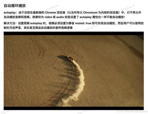 Vue3视频播放（video）vue3 Video Csdn博客