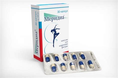 Таблетки Меридиа для похудения: состав, действие, инструкция по применению