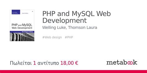 Php And Mysql Web Development Welling Luke Thomson Laura Metabookgr