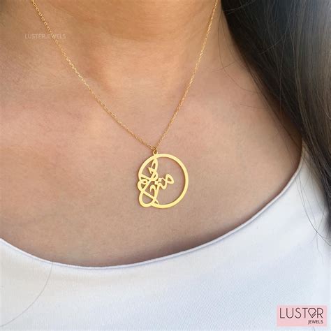 name in a circle luster jewels