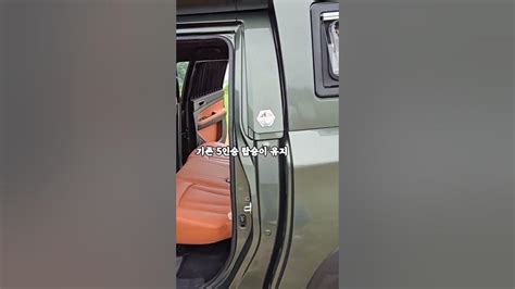 400대이상 출고 만족도 높은 365일 쓸수 있는 실용성 렉스턴칸 세미 캠핑카 Youtube