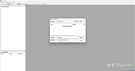 Pb从入坑到放弃(一)第一个helloworld程序 知乎 Pb从入坑到放弃(一)第一个helloworld程序 知乎