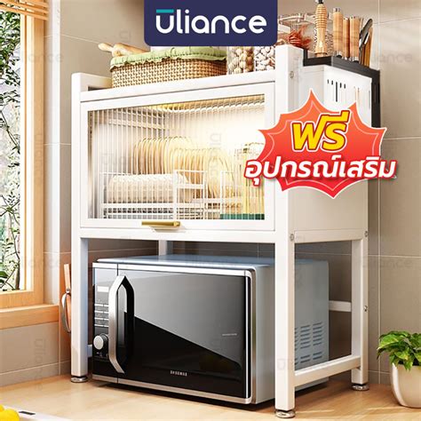 Uliance ชั้นวางไมโครเวฟ 2 ชั้น ชั้นวางของในครัวสแตนเลส Shopee Thailand