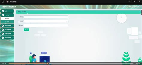 Ssmphpnodepython基于web的选课系统 Csdn博客
