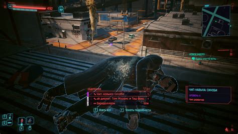 Steam Community :: Guide :: Местонахождение чипов навыков и способностей
