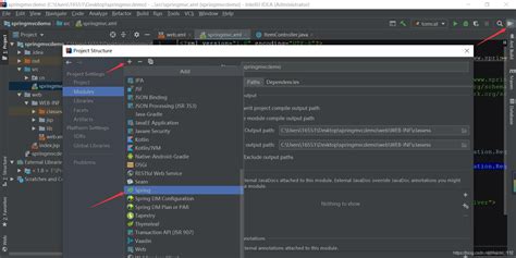 Idea引入springmvc项目mob6454cc6f4a4e的技术博客51cto博客