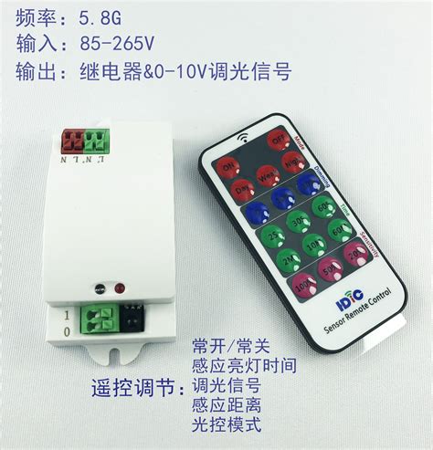 microwave sensor switch radar induction switch 5 8g lazada ph