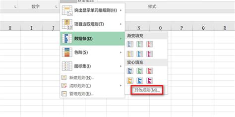 Excel中如何制作完成进度条 360新知