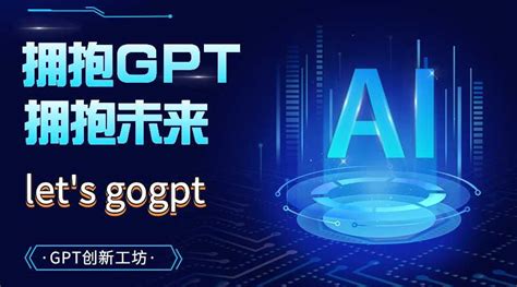 3分钟，利用chatgpt4 剪映，快速制作短视频 chatgpt4 0制作视频 csdn博客