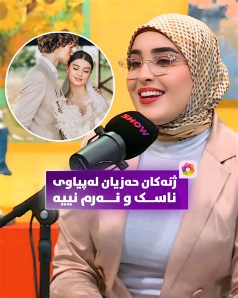 Kurdish Magazine ‎کوڕەکەمان هێزی ئەژنۆمانە سەریران عوسمان بوکە