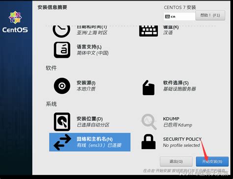 虚拟机部署kubernetes（k8s）vmware Kubernetes安装 Csdn博客