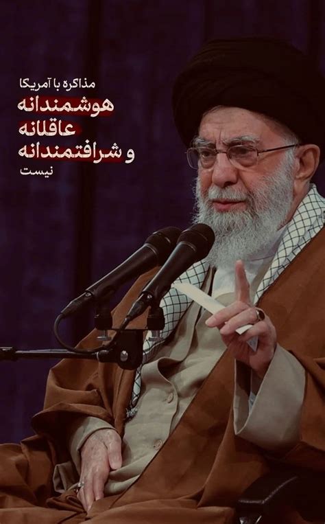 مذاکره عقب گرد Mahdi Manavi