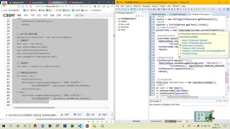 【07011】java实训第五次总结paynepeng Csdn博客