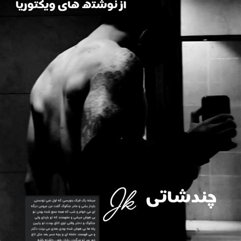 چندشاتی جونگکوک عکس ویسگون