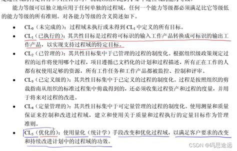 软件设计师笔记一 基础要点软件设计师速通笔记 Csdn博客