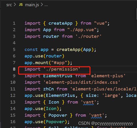 Vue3 系统进入页面前的权限判断和重定向vue 判断重定向页面 Csdn博客