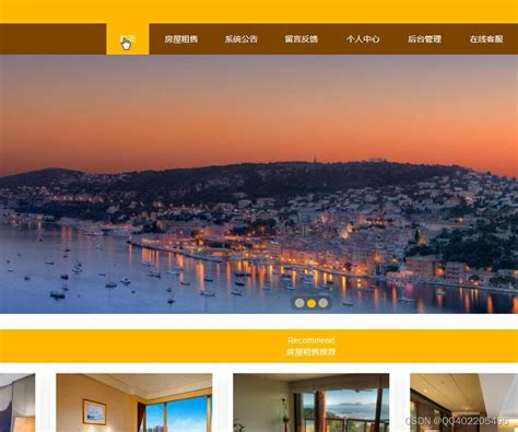 Springbootvue房屋房产中介出租出售系统vuejava基于springbootvue的房产销售预约系统 Csdn博客