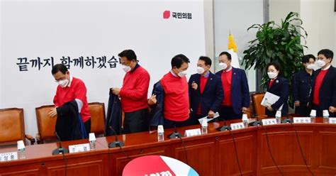 태극전사 응원 붉은색 옷 입은 국민의힘