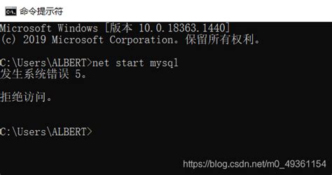 如何解决mysql数据库访问被拒绝被数据库阻止怎么办 Csdn博客