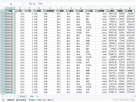 excel数据分析—制作客户画像 excel函数分析用户画像分析 csdn博客