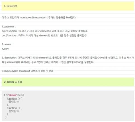 Jquery 수평 드롭다운 메뉴 Hover 네이버 블로그
