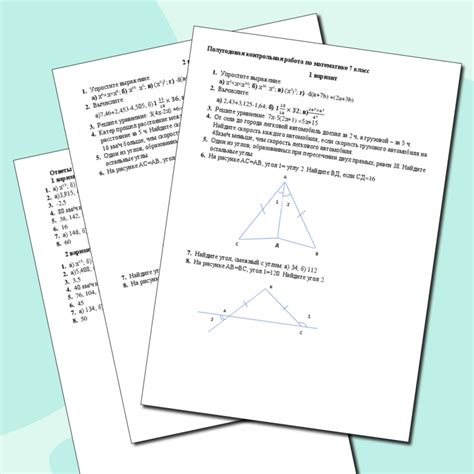 Контрольная работа по математике за первое полугодие 7 класс УМК Мерзляк