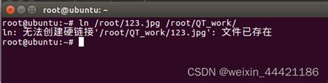 Linux中软连接linux 软连接 Csdn博客