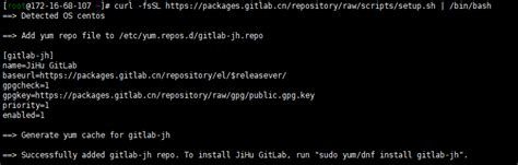 GITLAB部署安装教程 gitlab安装 CSDN博客