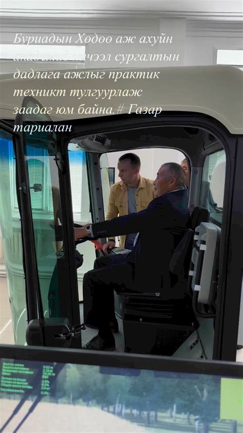 Аймгийн Засаг даргын Шинэ хөгжлийн зам хөтөлбөр Хөдөө аж ахуй Эдийн засаг By Булган аймгийн