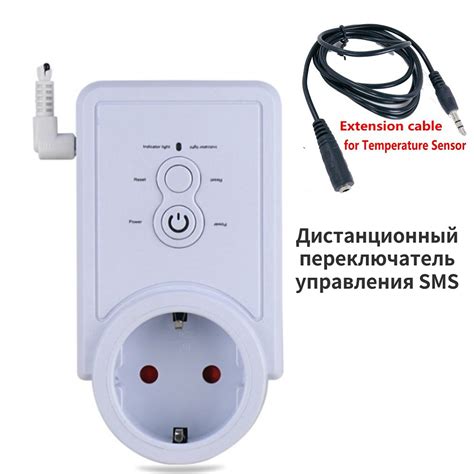 Gsm Power Plug Socket With Extension Cable Tempera Grandado