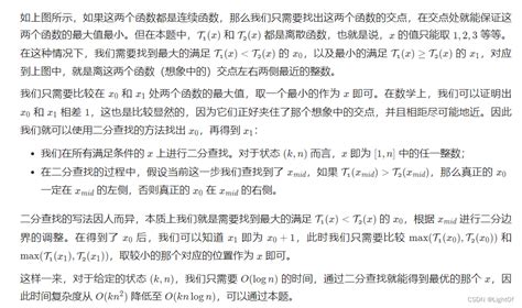 鸡蛋掉落问题n个鸡蛋m层楼 Csdn博客