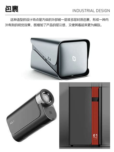 成熟产品一定会研究的细节设计 方体造型 小红书 花瓣网